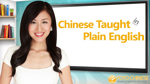 The Best Resources for Learning Chinese