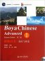 Boya Chinese (博雅汉语) - DigMandarin Resources