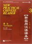 New Practical Chinese Reader (新实用汉语) - DigMandarin Resources